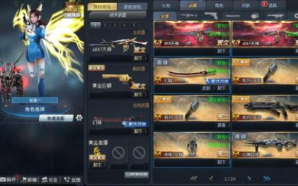 生死狙击送极品稀有号(账号密码在视频简介处)