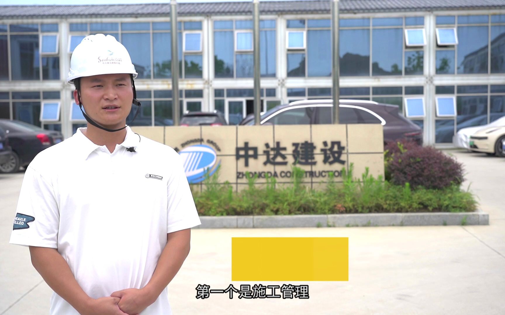 ...浙江圣加工程管理咨询有限公司【以专业服务 优质品质推进行业发展】