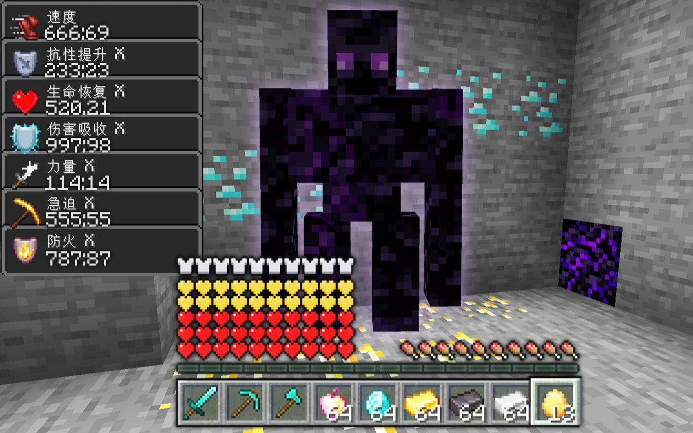 我的世界,但是你可以自定义任何生物!