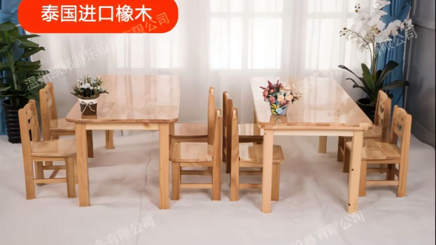 幼儿园桌椅实木橡木成套儿童桌椅套装美工桌早教培训班长方美和家
