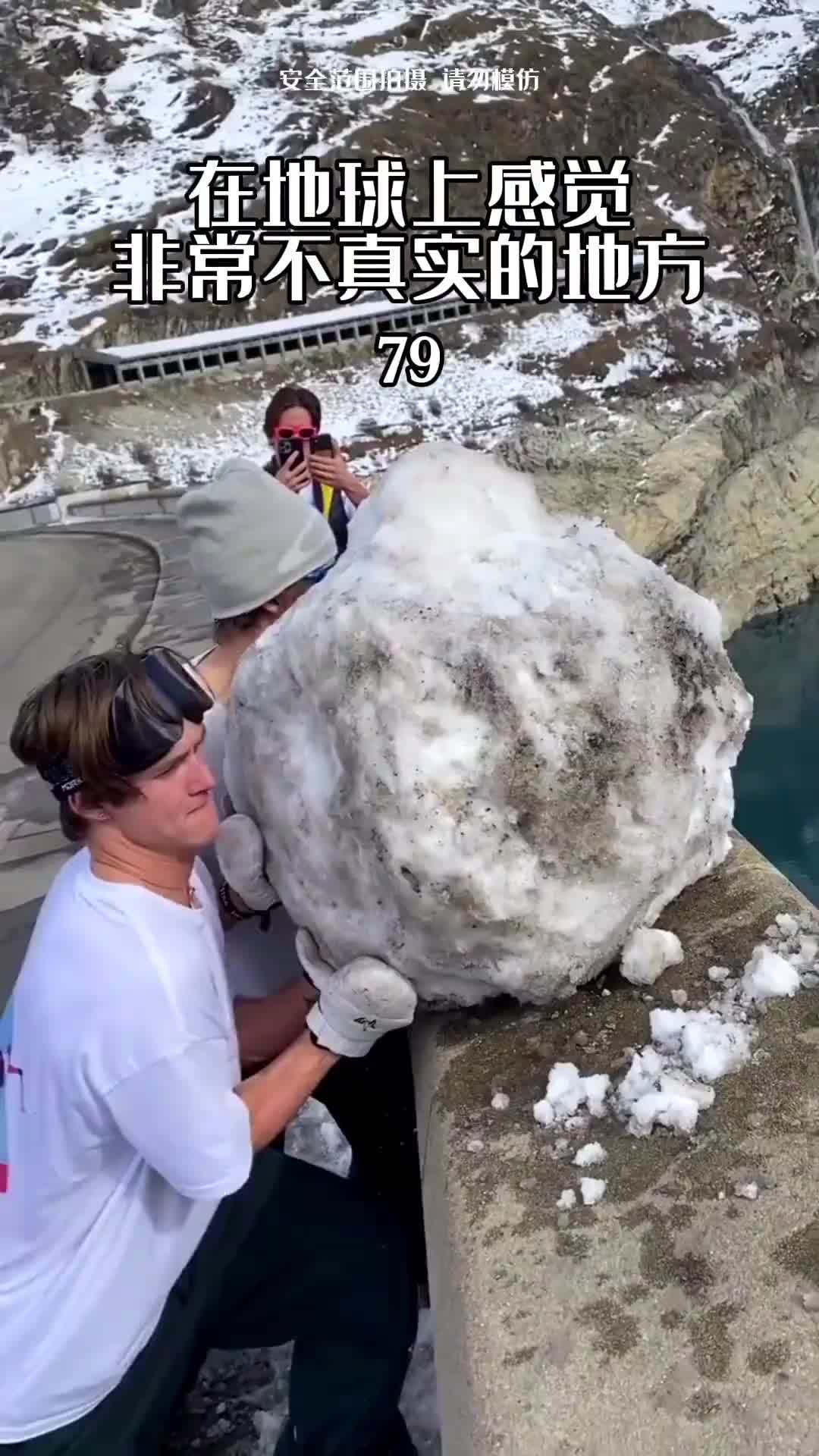 "真实的世界远比你想象的要精彩"