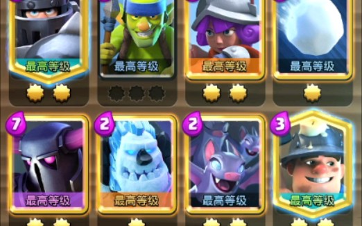 第一期:你们要的皮卡超骑卡组来啦!