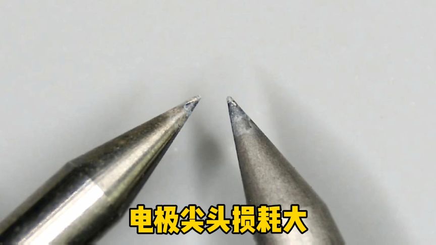 熔接机电极棒损耗程度对效果的影响