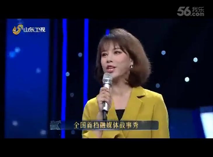 中央电视台经济频道特别节目《传家宝里的新中国》 2007.10.20