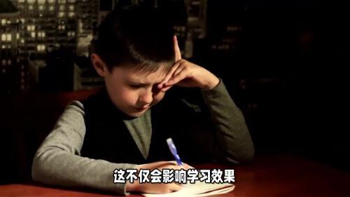 如何提高写作业效率?