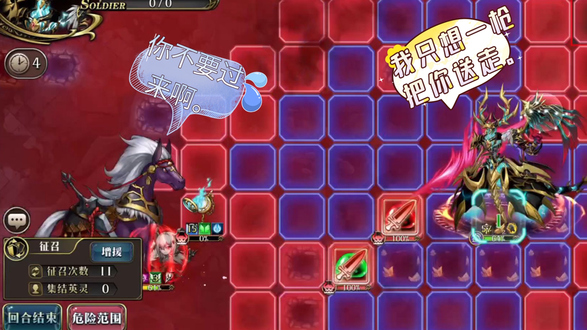 梦幻模拟战手游诸域的黄昏:冥炎暗穴(中练度奥丁三枪戳杀法)_游戏...