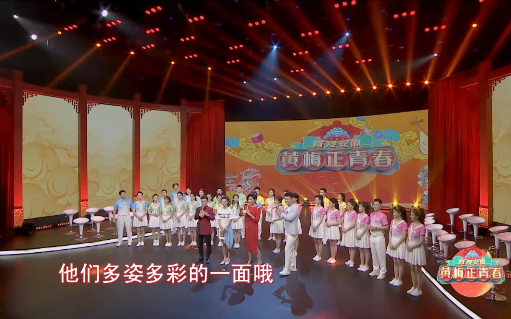 《有戏安徽 黄梅正青春》:传统戏曲“出圈”密码