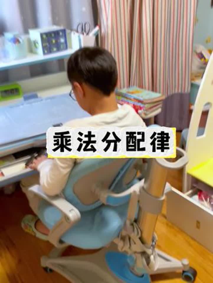 这道乘法分配律难吗?在小学数学中是不是必考点?#每天学习一点点 #...