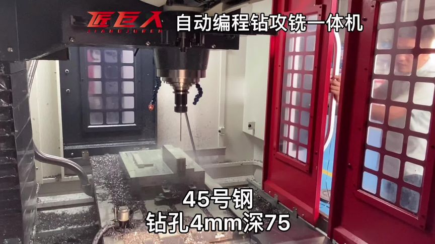 #免编程 CAD图纸导入直接加工#数控加工 #精密加工 #机械加工