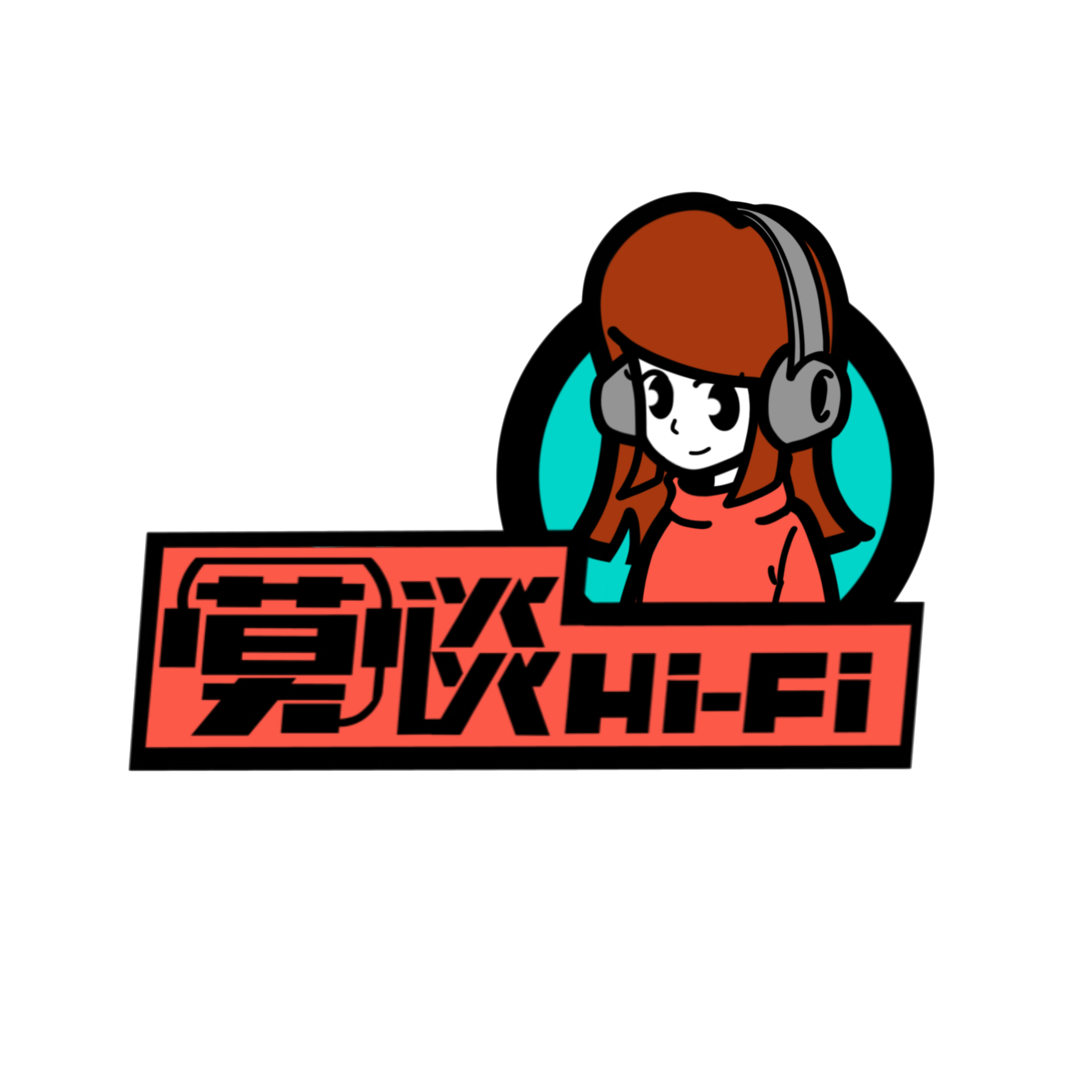 莫谈HiFi-数码娘Monica 