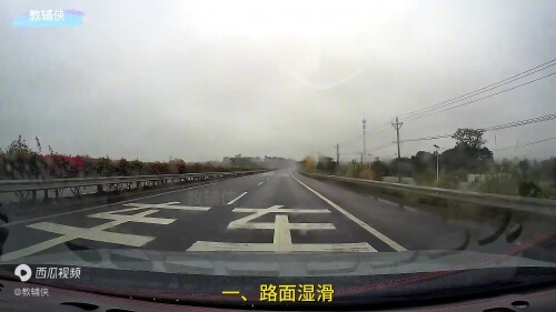 下雨对高速有影响吗,雨天高速行车安全驾驶注意事项讲解