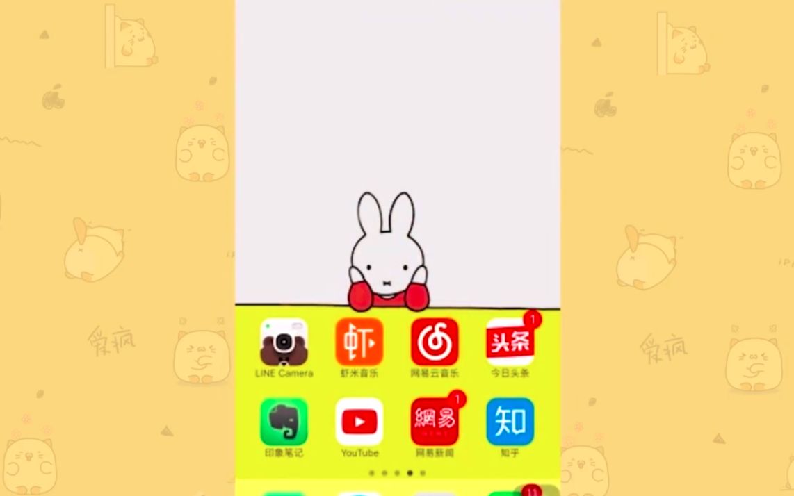 iPhone桌面APP也能随意摆放了!不越狱!