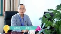 瓯北城市新区医院清廉医院宣传片