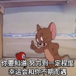 蜗牛DE追逐 