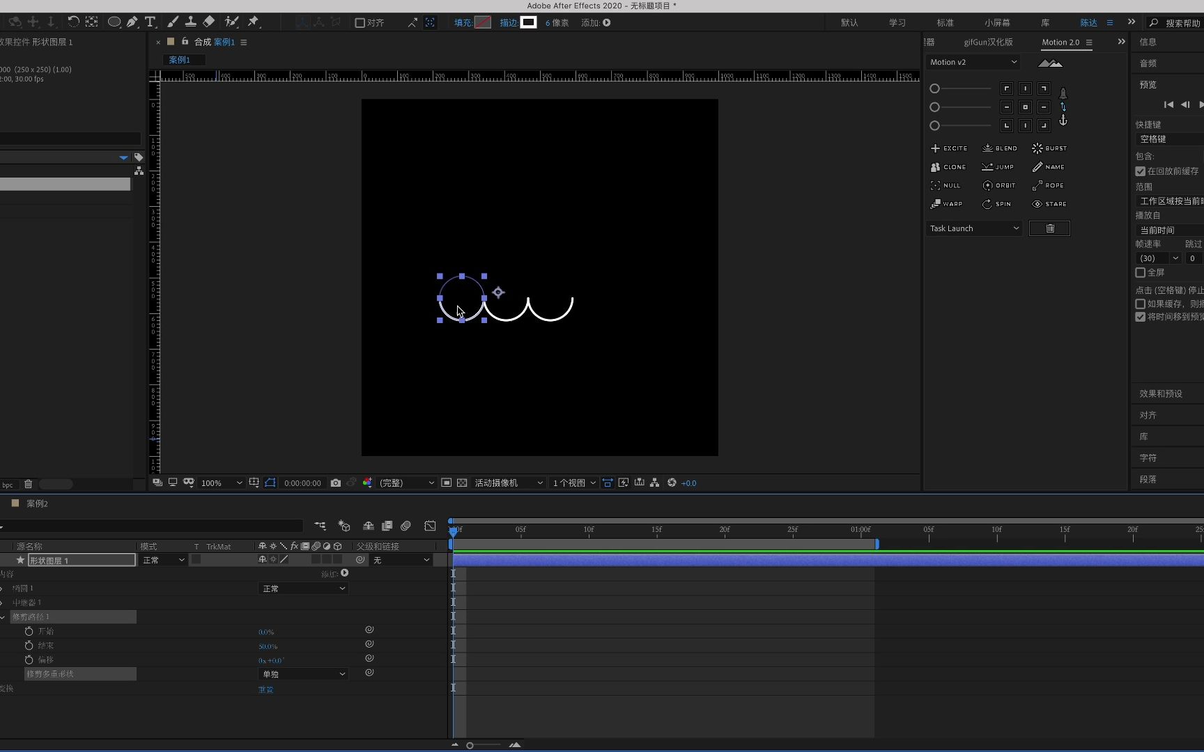 AE-单边曲线波浪循环动画