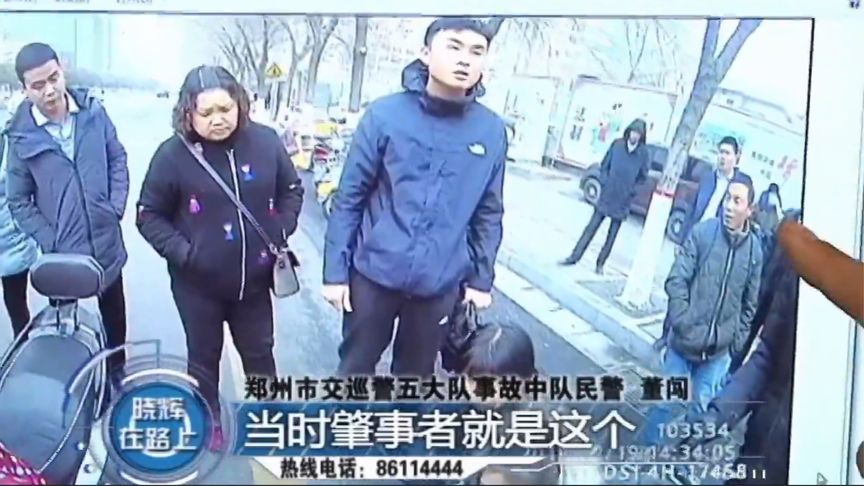 出事故不要逃了!电动车撞人逃逸,民警GPS定位车牌当场抓获