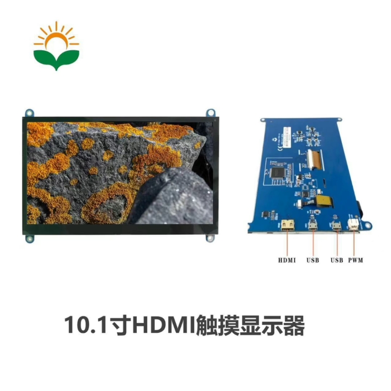 华源显控#10.1寸 #HDMI 触摸显示屏,分辨率有1024*600,1280*800及...