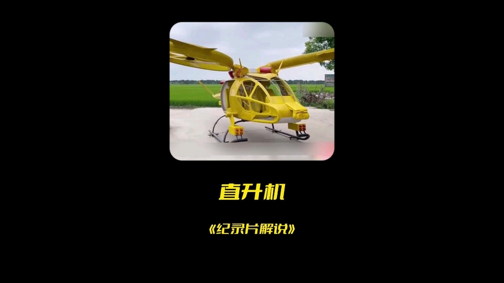 太空飞行器到底有多科幻?小伙耗时一年手工打造未来战机