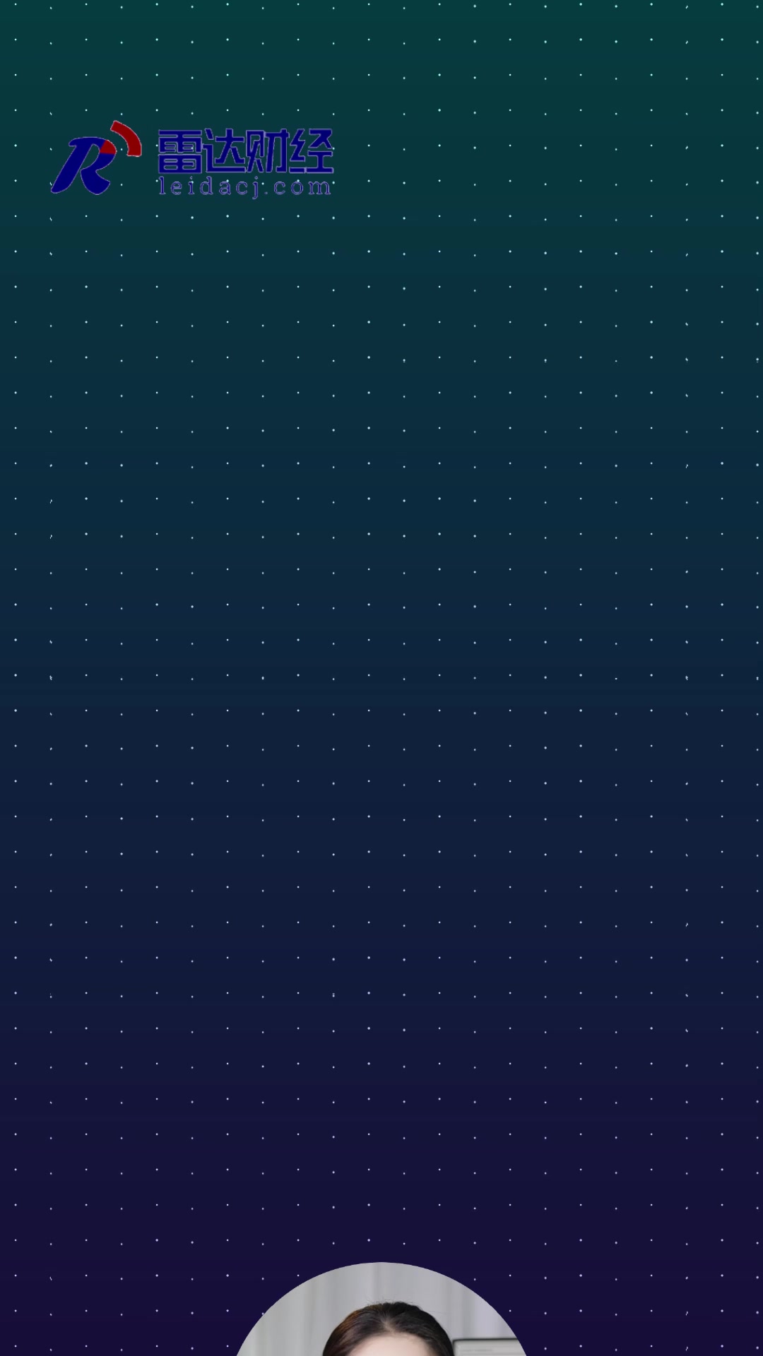 ...是谁让中国稀土“逆袭”成王者? 2025年10月,中国对稀土的出口管控...