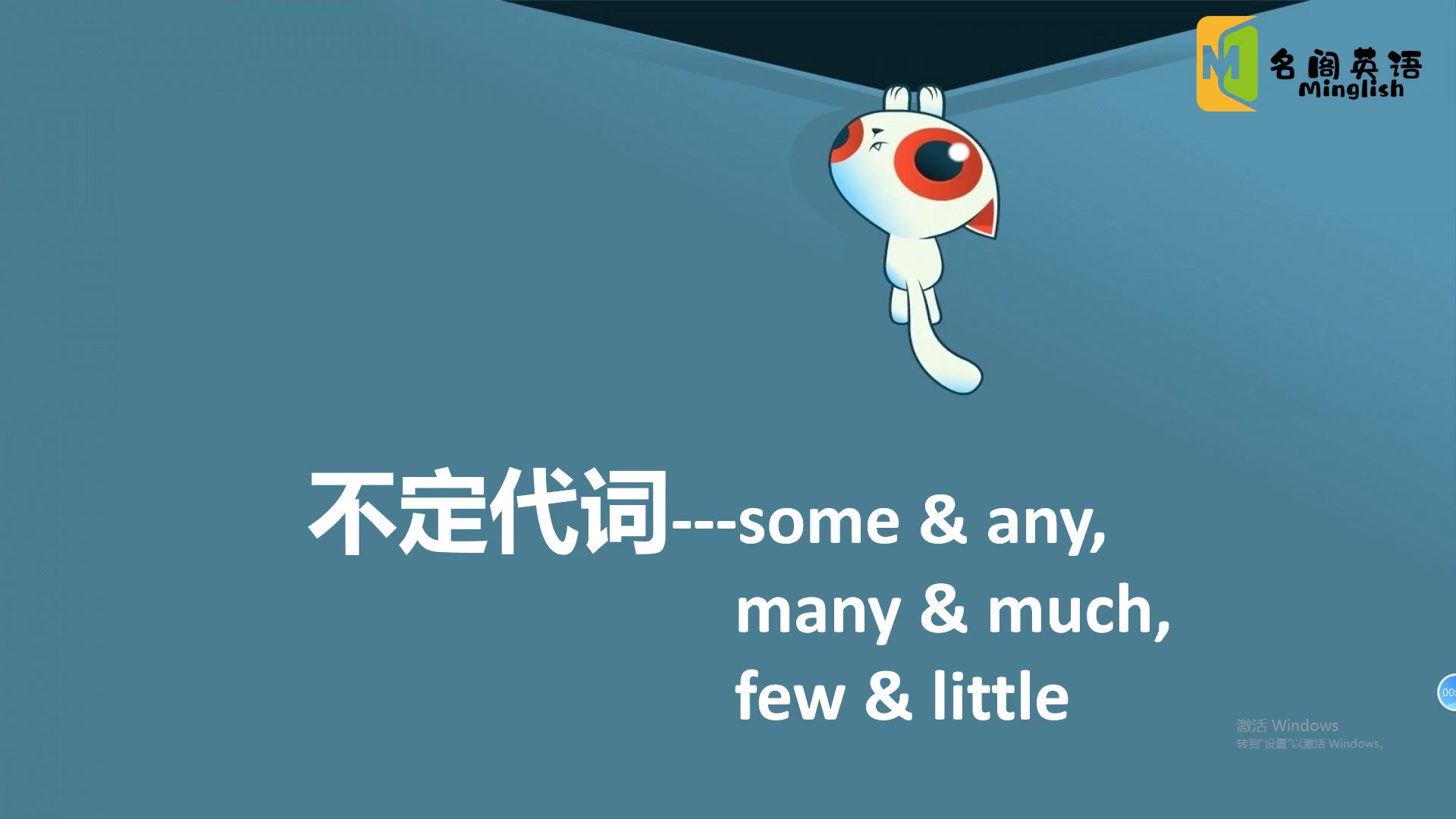 【最有效的提分秘籍】不定代词few&little