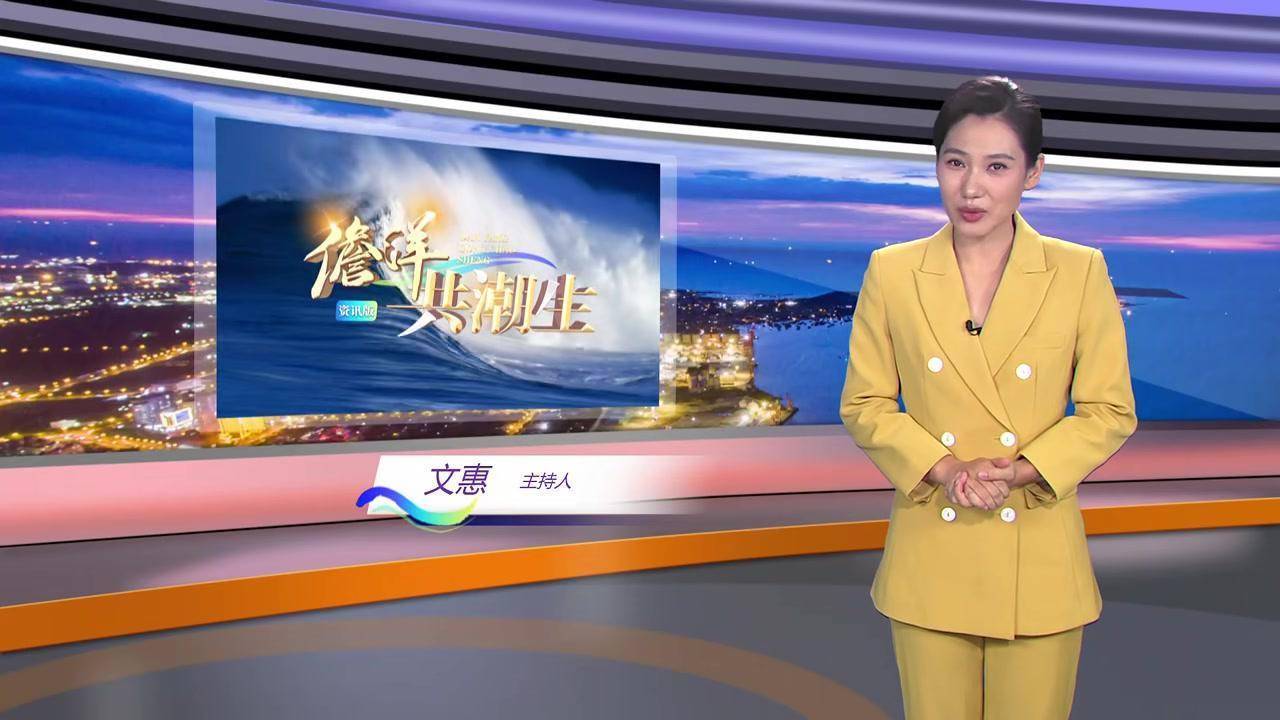 ...资讯版1、国内首次海南国际船舶登记管理局以船舶技术参数证明...