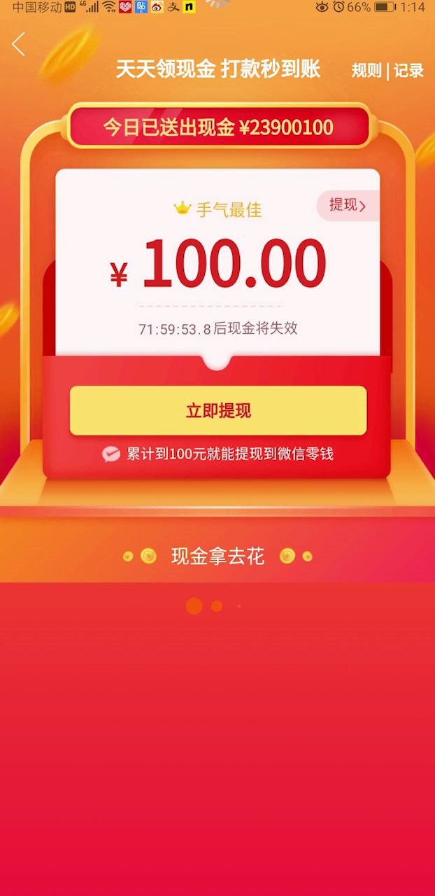 拼多多助力白嫖一百元教程!百分百成功只需按照步骤!