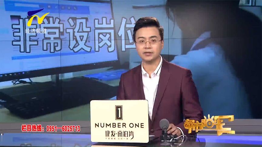 【阳光关注】我区事业单位可根据需要经批准设置非常设岗位