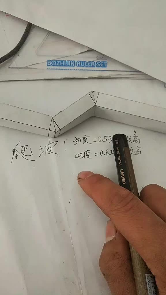 爬坡弯桥架计算公式加成品观看