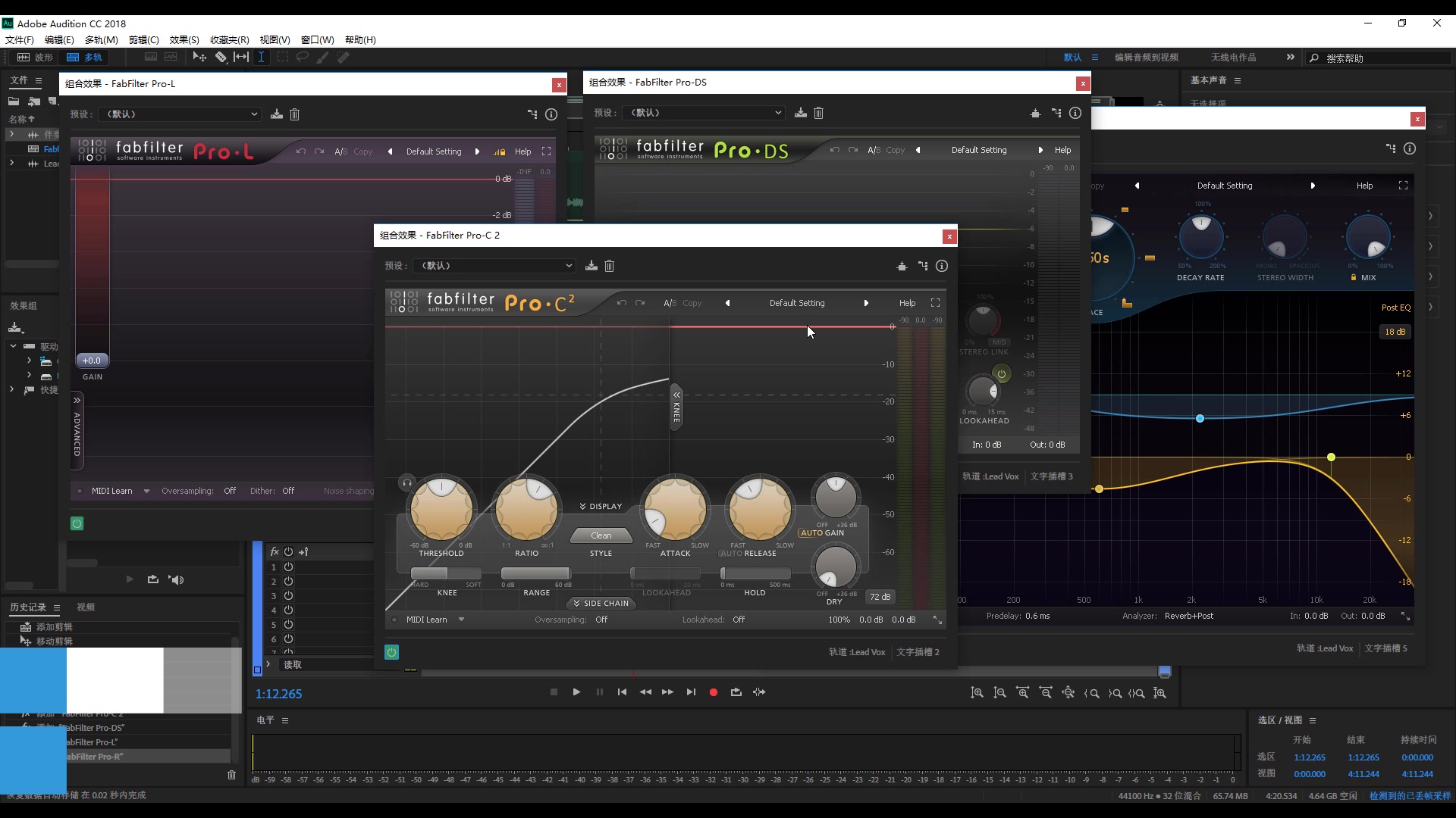 Fabfilter 后期混音插件教程