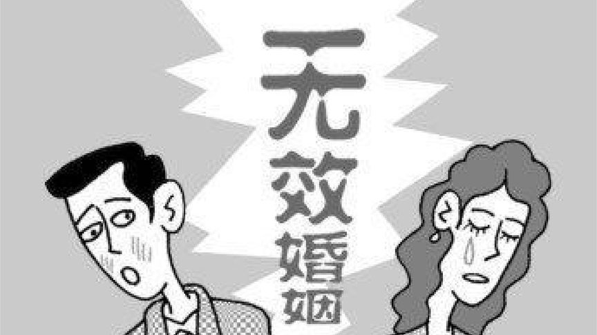 禁止结婚的血亲,主要分为几类?