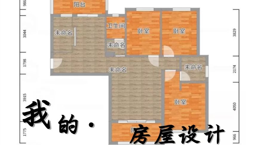 不一样的设计方案,不一样的设计理念