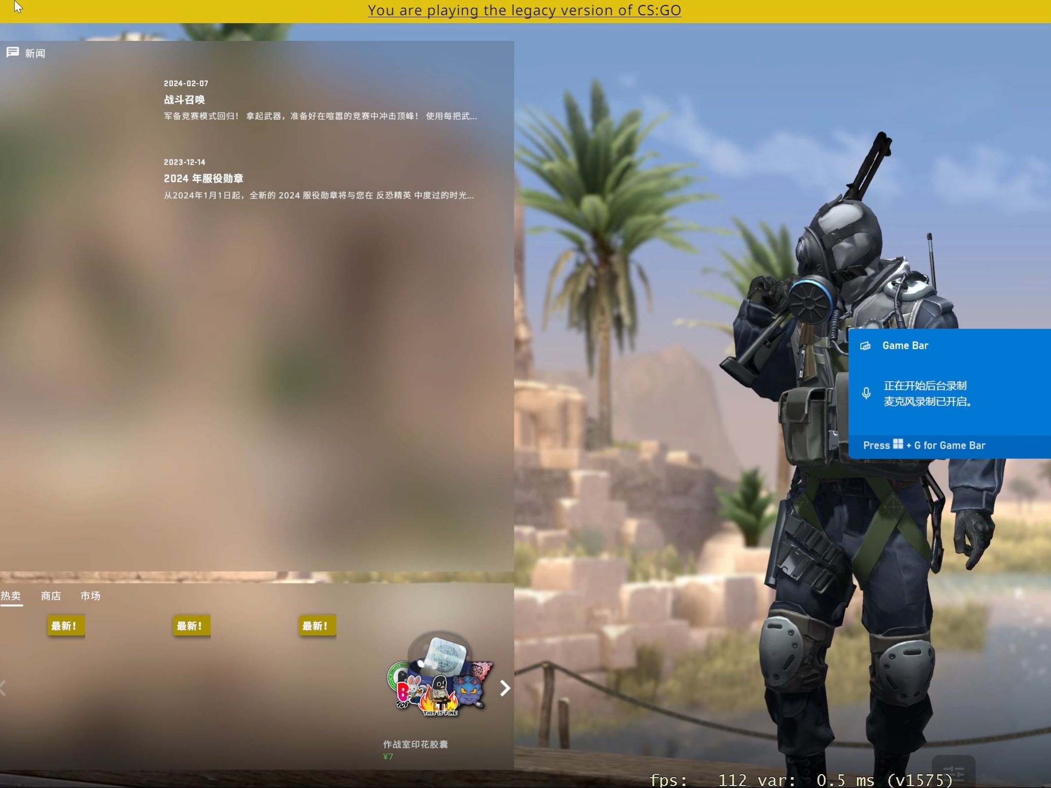 ...在CSGO彻底变成单机版后,如何进入还没适配的CSGO社区服务器【...