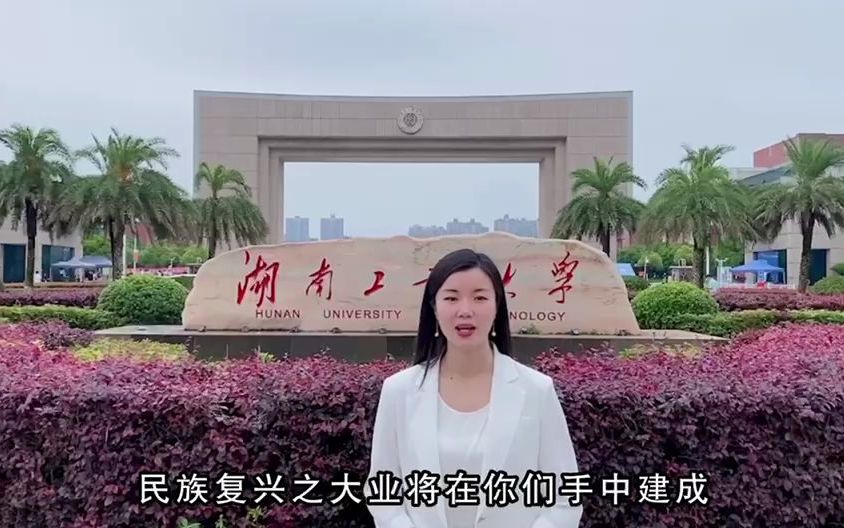 硕士毕业生导师寄语