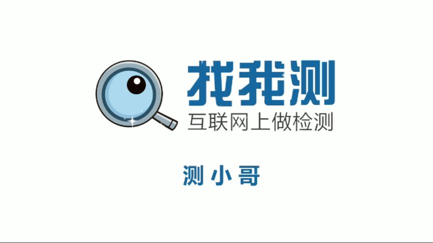 第一份“承担国家法定计量检定机构任务授权”电子证书发放