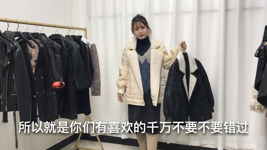 真皮绵羊皮衣99元起,报价便宜不知道质量咋样,视频直播看质量