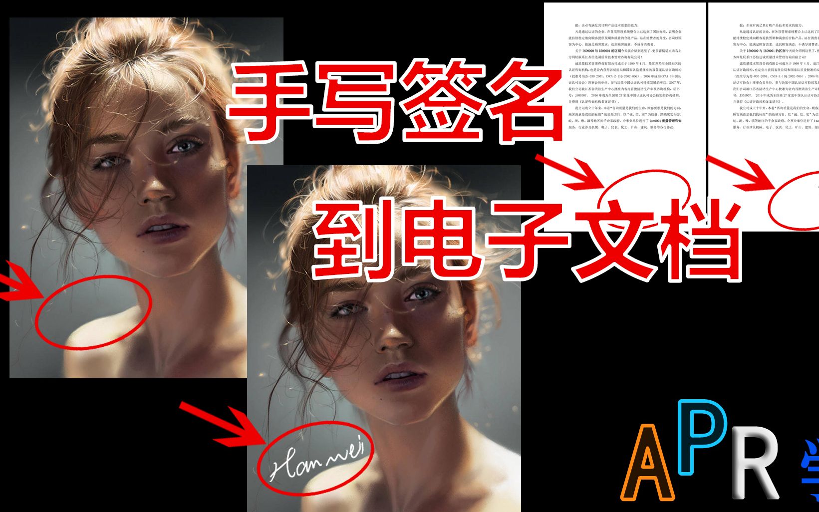 3「移动工具及选区工具的实地应用」--【APR学习】Photoshop入门...