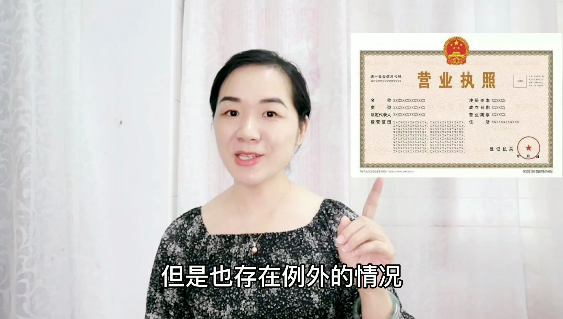 普法小视频|摆地摊需要办证并交税吗?