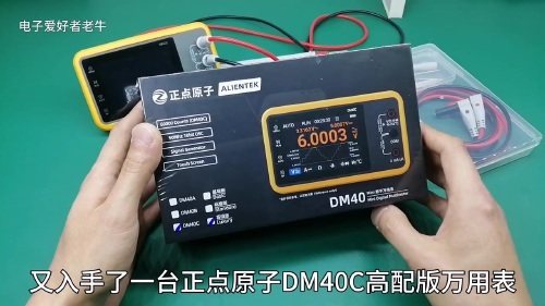 一台M40C万用表对比两块表读数是否一致