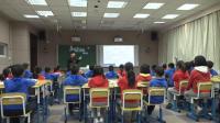 ...周年主题活动——缘从海上来——方法指导课(一等奖)-小学综合实践...