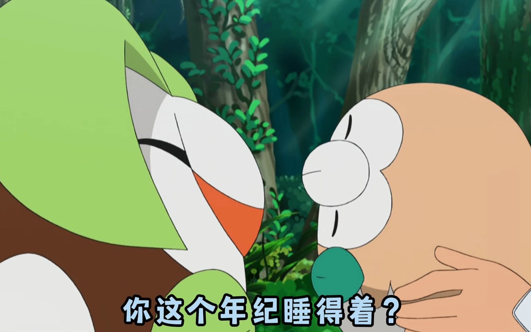 宝可梦丨对战飞着飞着就睡着的宝可梦木木枭是头一个吧哈哈哈