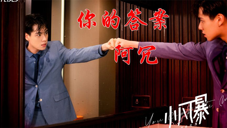 阿冗经典歌曲《你的答案》,歌曲好听励志,歌词唱哭多少人