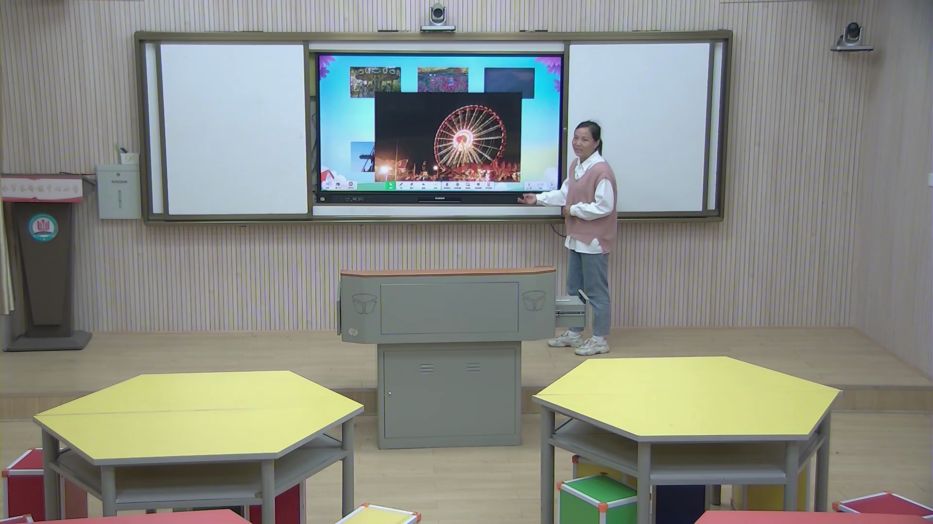 《平移和旋转》说课长岭 信息技术与学科融合课例