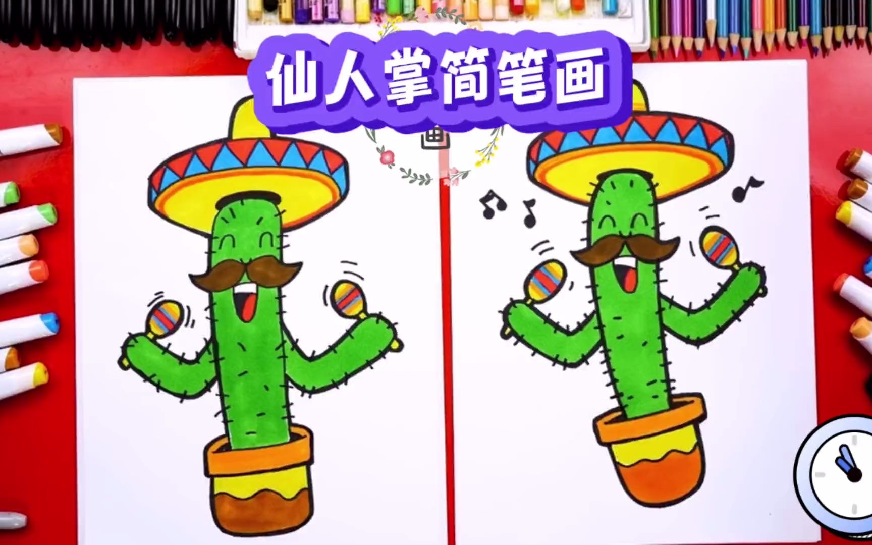 仙人掌简笔画,一分钟教你学会创意仙人掌画画,超简单哦