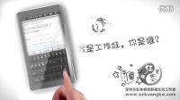 ...深圳市点帆文化传播有限公司 广告片 产品宣传片 三维动画 网络视频...
