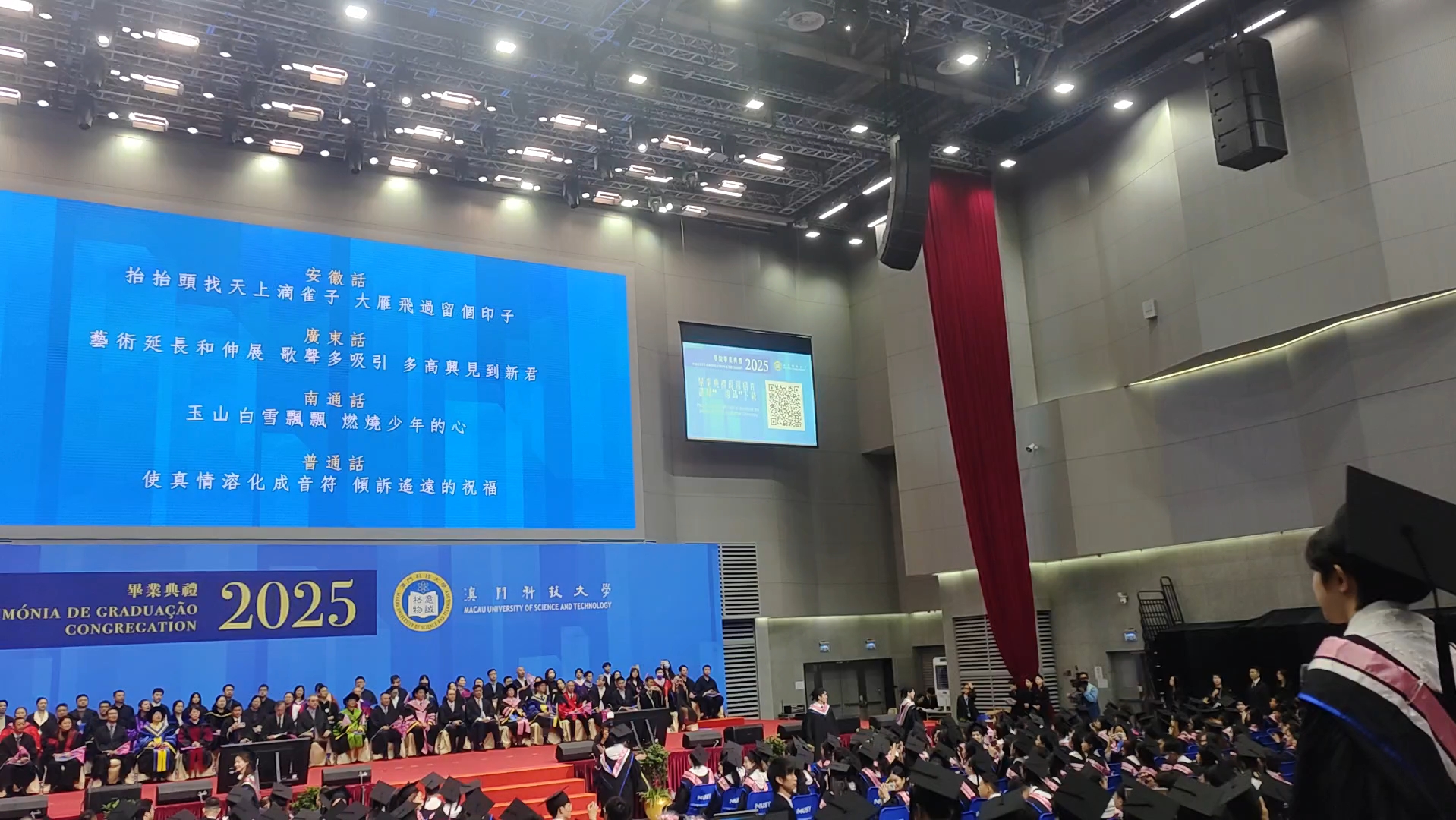 你怎么知道我毕业了?(得瑟脸)