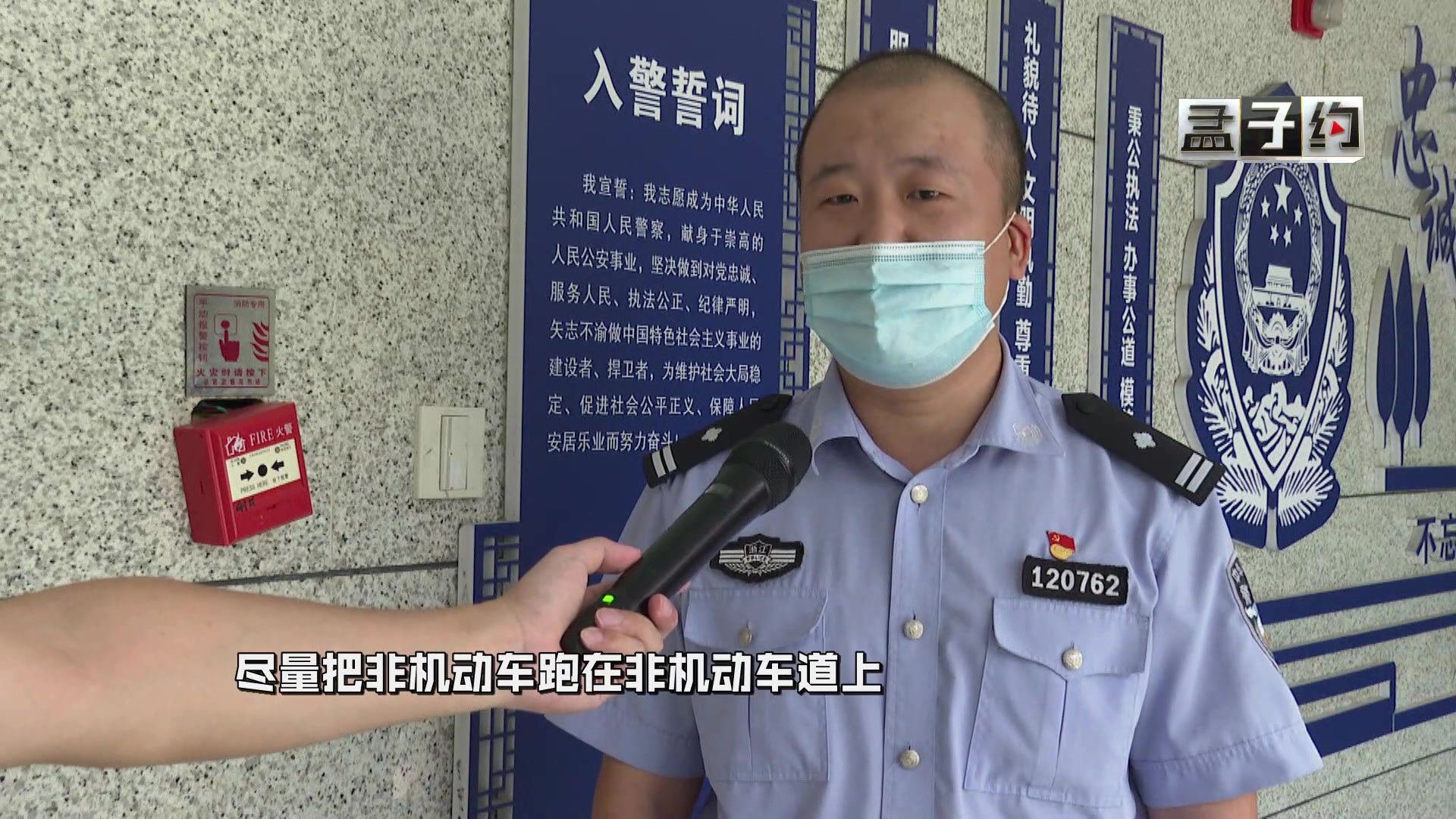 两辆电动车相撞,竟撞出了6项违法行为!