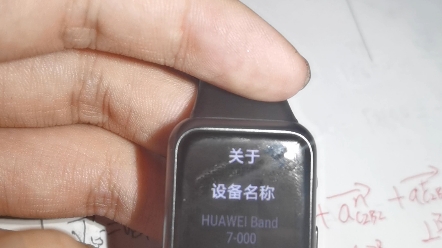 《华为运动手环7》坐着没动就掉了,太失望了…手环表带寿命不到七个月