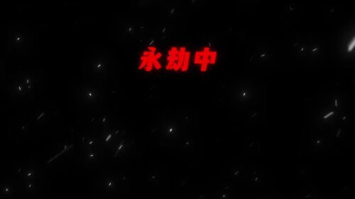游戏与现实你真的能分得清吗