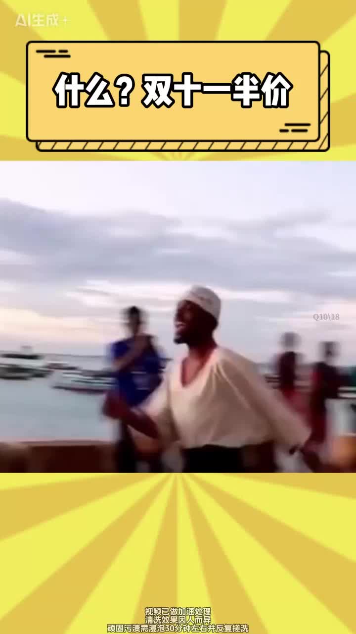 白衣服穿几次就发黄、领口汗渍搓到手指疼都洗不掉… 直到挖到亮...