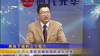 计划制定与管控3